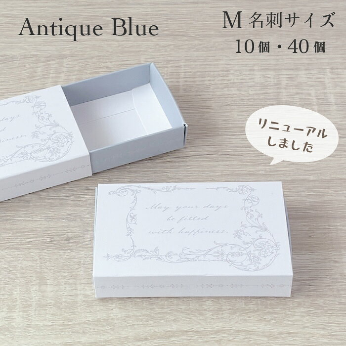 サイズ 外寸：100×62 mm　高さ 20mm 素材：紙（マット調 厚紙） 数量：10個セット・40個セット 組み立て前の状態でお届けします ハンドメイドアクセサリーのネットやイベントでの販売に最適な手のひらサイズの紙箱です。 名刺サイズ...
