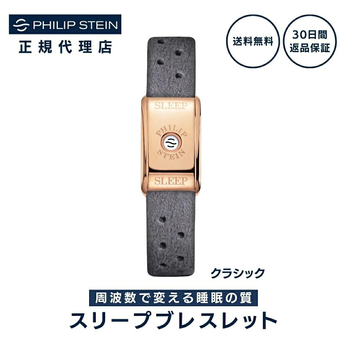 楽天市場】Philip Stein フィリップスタインの通販 楽天市場】Philip Stein フィリップスタインの通販