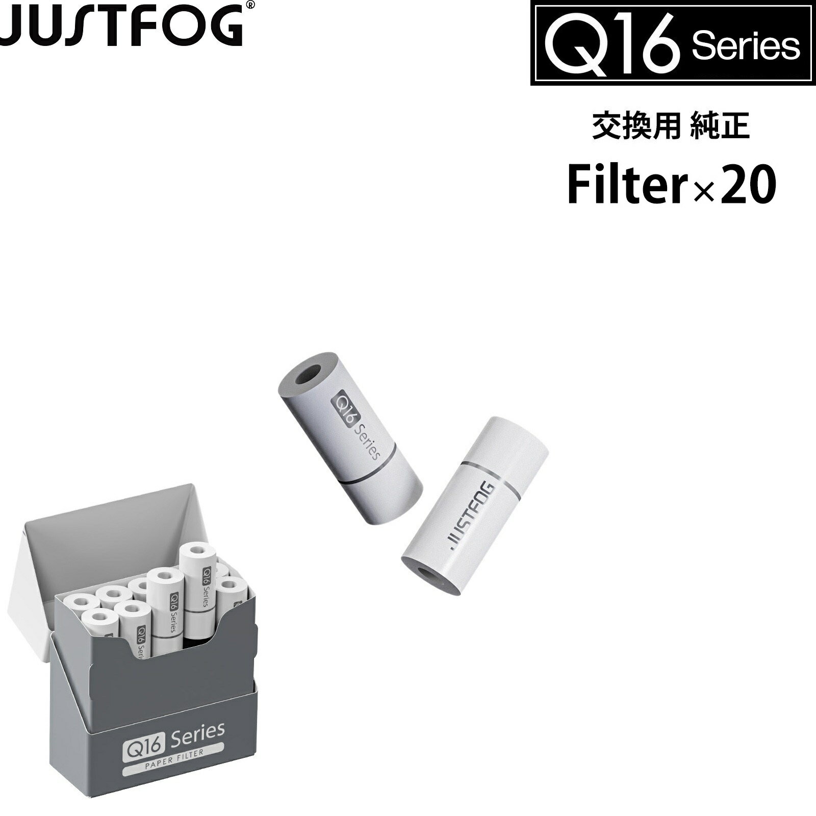 フィルター JUSTFOG ジャストフォグ Q16 シリーズ用 ペーパーフィルター 20本セット 紙フィルター 交換用 交換用フィルター 電子タバコフィルター タバコフィルター ドリップチップ POD用 リキッド用 リキッド専用 電子タバコ...