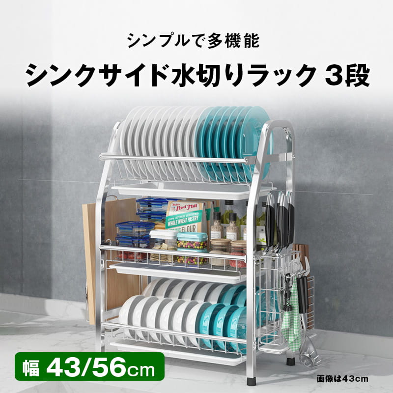 キッチンをもっと快適に！水切りラック選びの決定版今すぐクリックして、あなたにピッタリの水切りラックを見つけてください！こんな人におすすめです！お皿、お碗などの整理に困っている。スリムで大容量、そんな水切りかごが欲しい。シンク上等のスペースも...