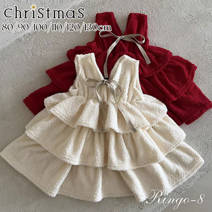 ドレス仕様 【 可愛いワンピース 】 女の子に大人気のプリンセス風のキッズワンピースです。 【 上質な生地 】 高品質な素材を使用し、お子様のデリケートなお肌にも優しい肌触りです。 【 様々なシーンで活躍 】 ちょっとしたお出掛けや食事会、...