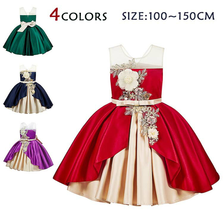 商品仕様 生産国 中国 注意事項 ※商品写真は、できる限り現品を再現するように画像処理などの補正を行っておりますが、ご利用のモニターや環境により差異が生じます。予めご了承ください。 ※生地の特性上、多少ニオイがある場合がございますが、日陰干...