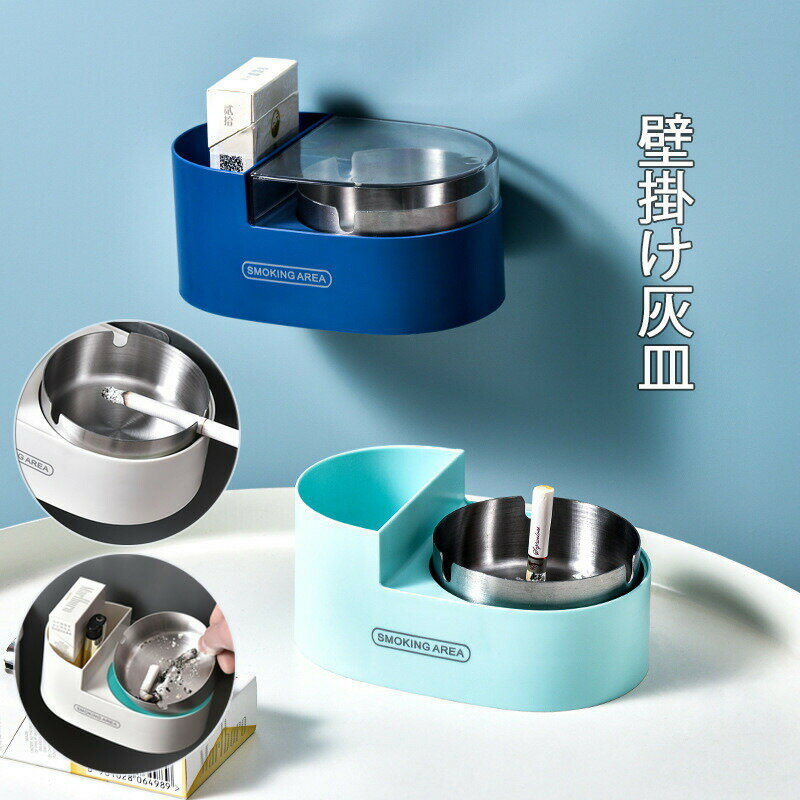 商品説明商品内容スタンド灰皿素材金属+ABS生産国中国サイズ14*6.5CM 平置き採寸になります。実際のサイズとは誤差が出る場合がございますので、参考サイズとしてご覧ください。注意書き商品写真は、できる限り現品を再現するように画像処理など...