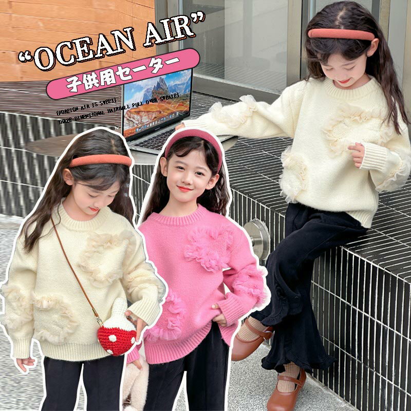 商品説明商品内容ニット素材綿ポリエステル生産国中国サイズサイズ表参考衣類や下着類洗濯表示とお洗濯大切な衣類をより長くご使用いただくために、お洗濯の際には商品に付いている洗濯表示ご確認いただいてからお洗濯されることをおすすめします。 特にブラ...