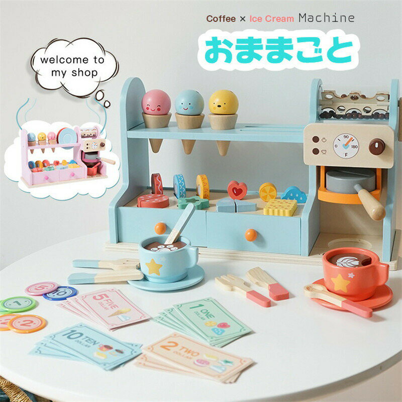 商品説明商品内容おままごと素材木製など生産国中国サイズフリーサイズ 平置き採寸になります。実際のサイズとは誤差が出る場合がございますので、参考サイズとしてご覧ください。注意書き小さな素材が多く含まれている物もあり、誤飲の原因やお怪我の原因と...