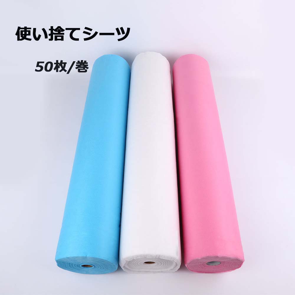 商品説明 商品内容 使い捨てシーツ50枚（1巻） 素材 ボリエステル 生産国 中国 サイズ 80*180cm(1枚) ※平置き採寸になります。実際のサイズとは誤差が出る場合がございますので、参考サイズとしてご覧ください。 注意書き ※商品写...