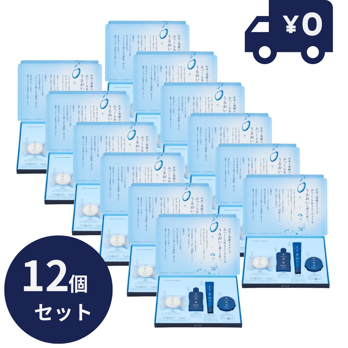 商品情報 商品の説明 【米肌肌潤トライアルセット】肌の水分保持能を”唯一改善”できる有効成分ライスパワーNo.11配合。基本の保湿ラインをたっぷりお試ししたい方へおすすめする14日間分のトライアルセット。 【お米と発酵のチカラを凝縮】国産米...