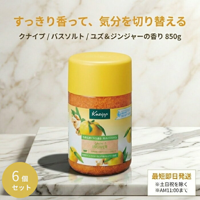 すっきりとした香りで、気分を切り替えるバスタイムを楽しみたい方へ。 季節の変わり目や忙しい毎日の中で、気持ちをリセットしたいと感じることは少なくありません。30代になると、入浴時間をただ体を洗うだけでなく、香りや過ごし方にこだわった自分のた...