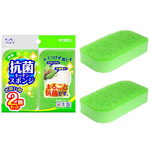 2個入グリーン/ノーマル/4548404102501・Color:グリーンStyle:2個入・パッケージ個数:1・スポンジも不織布も両面まるごと抗菌加工のキッチンスポンジ・洗いやすいリーフ形状！スミやミゾ、丸い器物に最適！・本体サイズ：長さ...