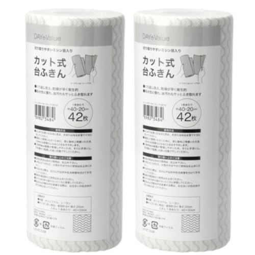 ホワイト/40cm×20cm/-