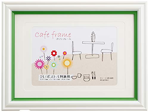 抹茶ラテ26/抹茶ラテ/外寸:204×153mm、内寸:178×127mm、窓寸:168×117mm/CF-2LPL-ML・Style:抹茶ラテ・パッケージ個数:1・本体:樹脂製・面材: PET・外寸: 240×153mm・内寸: 178×...