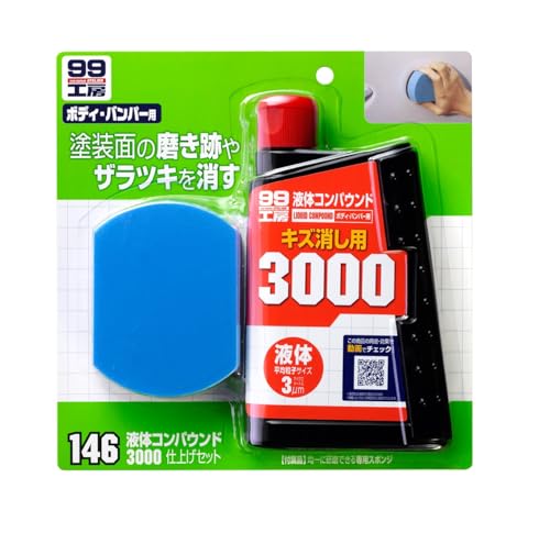 09146:液体コンパウンド 3000 仕上げセット-/300 ml (pack of 1)/09146・Size:300 ml (pack of 1)Style:09146:液体コンパウンド 3000 仕上げセットPatternName:...