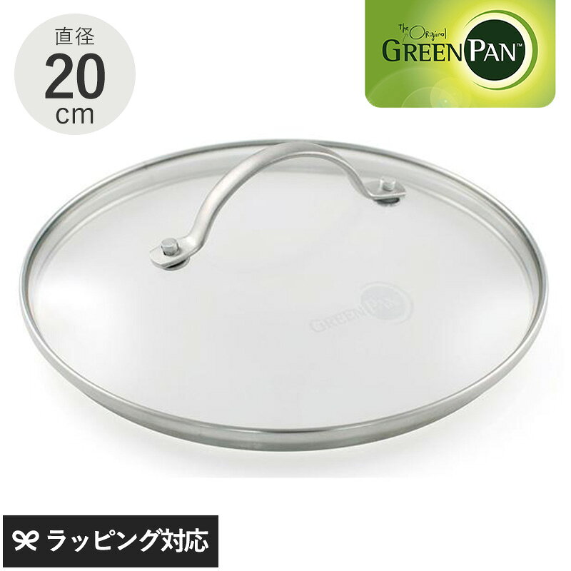 campaign & event item detail材質・本体：全面物理強化ガラス ・取っ手：ステンレス鋼生産国・企画：ベルギー ・生産：中国販売者ティーライフ株式会社 EC営業部 東京オフィス Lifeit 東京都目黒区青葉台3-10...