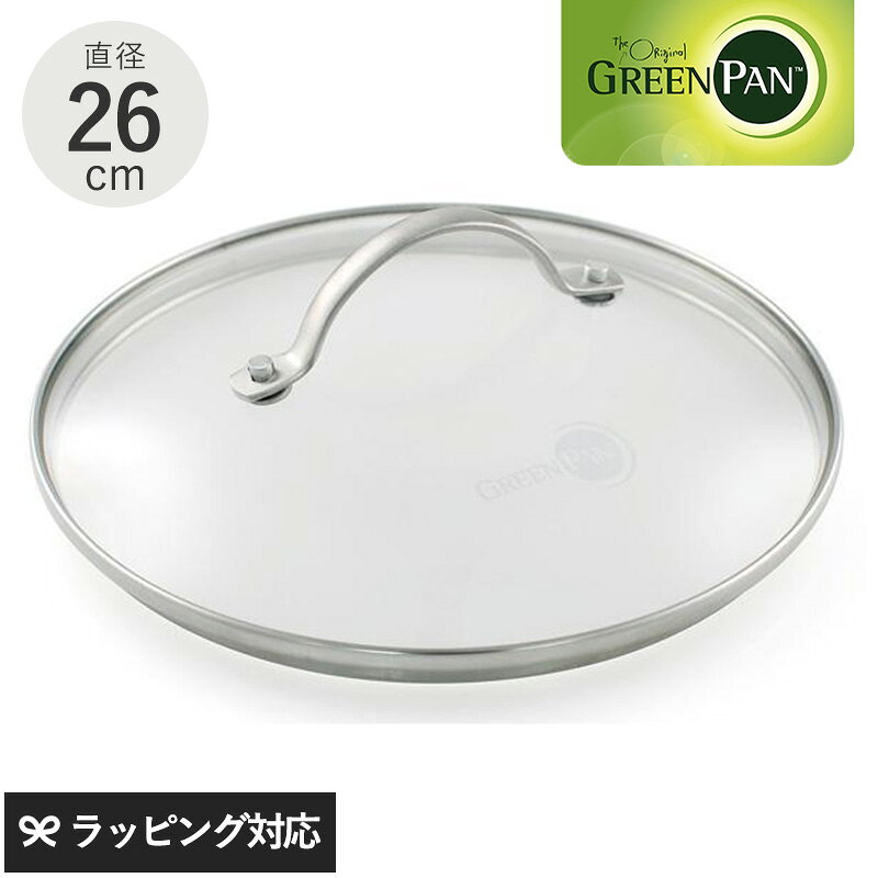 campaign & event item detail材質・本体：全面物理強化ガラス ・取っ手：ステンレス鋼生産国・企画：ベルギー ・生産：中国販売者ティーライフ株式会社 EC営業部 東京オフィス Lifeit 東京都目黒区青葉台3-10...