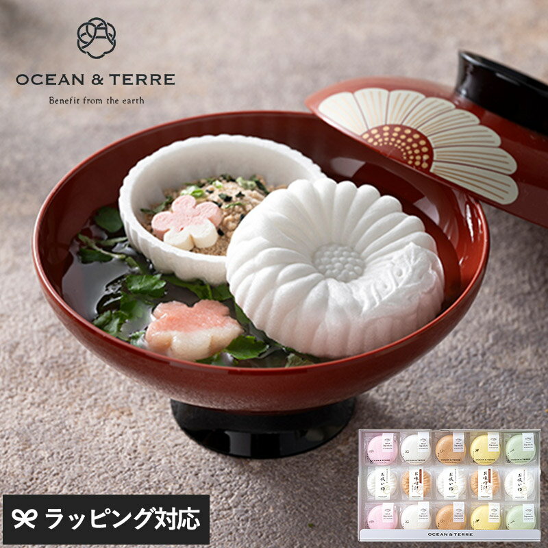 campaign & event item detail原材料名・アレルゲン（8品目）：小麦、乳成分 ・アレルゲン（20品目）：大豆 内容量北海道産かぼちゃスープ最中20.7g×2、北海道産玉ねぎスープ最中11.2g×2、北海道産男爵いもス...