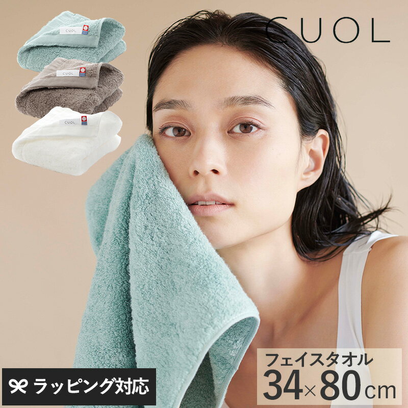 campaign & event item detail材質コットン100％生産国日本販売者ティーライフ株式会社 EC営業部 東京オフィス Lifeit 東京都目黒区青葉台3-10-1-1階サイズ34cm×80cm特徴・化粧品を選ぶようにタ...