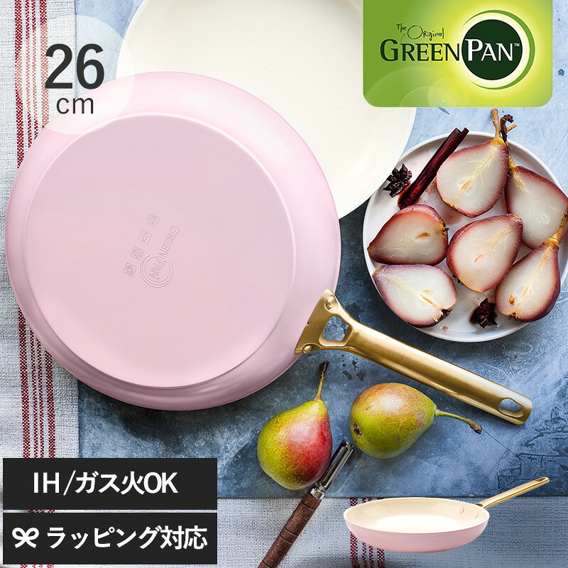 campaign & event item detail材質・本体：アルミ ・表面加工(内外)：セラミックコーティング ・ハンドル：ステンレス鋼生産国中国販売者ティーライフ株式会社 EC営業部 東京オフィス Lifeit 東京都目黒区青葉台...
