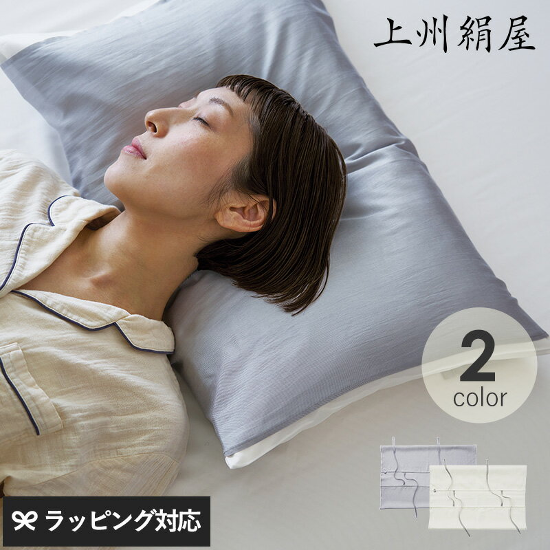 campaign & event item detail材質・生地：絹100％ ・リボン：ポリエステル100％原産国名日本販売者ティーライフ株式会社 EC営業部 東京オフィス Lifeit 東京都目黒区青葉台3-10-1-4階サイズ・製品サ...