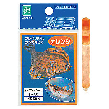 仕様／規格●サイズ:直径2.9×22mm●仕様:3本入り、蛍光黒色チューブワンタッチホルダー付き●発光色:オレンジカラーオレンジメーカー品番A15103商品説明ルミコは、状況に応じて色を使い分けよう。名人からのアドバイス、マッディーウォータ...