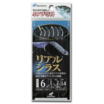 仕様／規格●号数:6-1サイズ6-1メーカー品番HS201商品説明●アジやサバが好んで捕食するシラスを見事に再現しました。艶かしさを強調するブライトンやシラスの目をリアルにイミテートする黒留など徹底したこだわりです。関連ワード●釣り具 釣具...