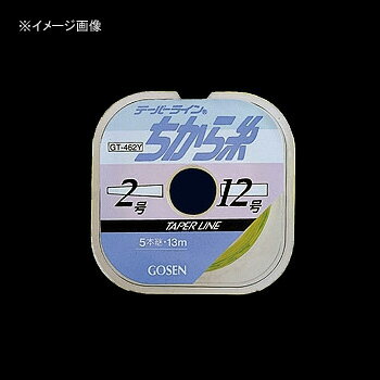 仕様／規格●号数:3-8号●長さ:15m●比重:1.14●入り数:5本サイズ3-8号カラー白メーカー品番GT-462N商品属性●カラー:[ ホワイト系 ]特集区分●ナチュラム絞込商品F●フィッシングおすすめ●フィッシング特定商品（ライン・ル...