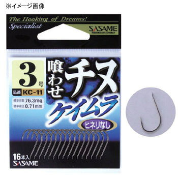 仕様／規格●号数：5号●入数：15サイズ5号カラーケイムラメーカー品番KC-11商品説明●喰わせチヌ（ヒネリなし）のケイムラーティングタイプです。商品属性●カラー:[ ブラック系 ]関連ワード●釣り具 釣具 つり具 チヌ釣り 海釣りジャンル...