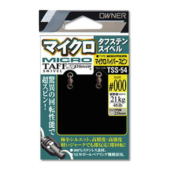 仕様／規格●サイズ：＃000●破断値：21kgサイズ#000メーカー品番72757商品説明●驚異の回転性能！キャスティングゲームにもオススメです。商品属性●カラー:[ ブラック系 ]関連ワード●釣り具 釣具 つり具 ツール 便利ジャンル識別...