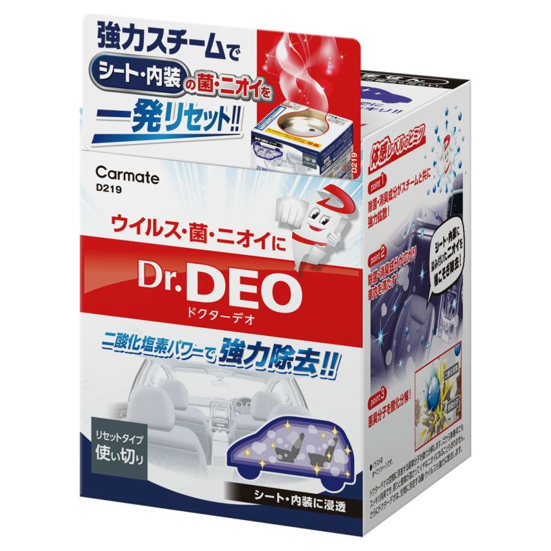 仕様／規格●サイズ：H132×W78×D78mm●内容量：20ml●成分：消臭除菌剤（安定化二酸化塩素）、生石灰、蒸留水メーカー品番D219商品説明●ボタンを押すだけでじっくりと車内の内装に浸透して強力消臭●消臭成分は病院やレストランの業務...