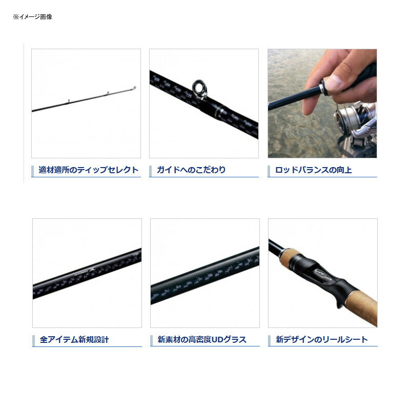 2ピース”のバスロッドおすすめ21選|価格帯別で欲しいロッドが 2ピース”のバスロッドおすすめ21選|価格帯別で欲しいロッドが