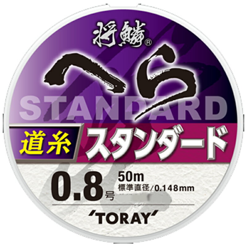 仕様／規格●号柄：0.6号●標準直径（mm）：0.128●長さ：50m巻サイズ0.6号カラーイエロー商品説明●管理釣り場から野釣りまで対応、オールラウンド道糸。●管理釣り場の数釣りや、巨ベラの引きでも棚くるいを軽減する、東レ独自の寸法安定性...