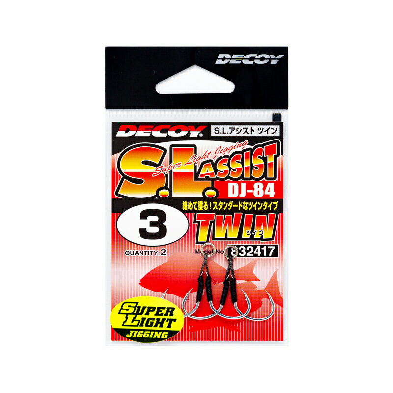 仕様／規格●入り数：2●フックカラー：TIN （Aqua Block）●カラー:TIN (Aqua Block)商品説明●スーパーライトジギング対応アシスト！幅広く使えるツインタイプ●ライトタックルでの手軽さが人気のスーパーライトジギングに...