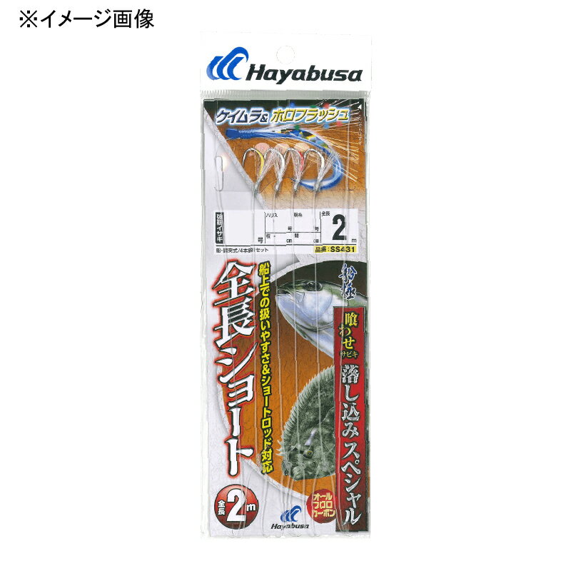 仕様／規格●鈎（号）：10●ハリス（号）：12●幹糸（号）：12●製品形態：船・胴突式 全長2m●袋入り数：4本鈎1セット●鈎種・色：強靭イサキサイズ鈎10/ハリス12メーカー品番SS431商品説明●扱いやすい全長2mの落とし込み仕掛（フラ...