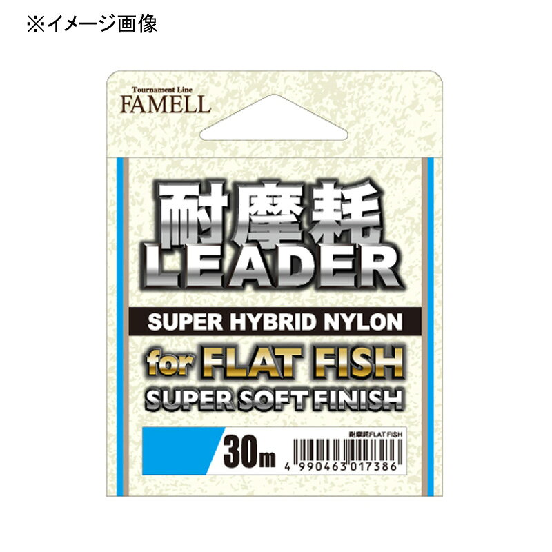 仕様／規格●号数：4●LB. ：16●素材：スーパーナイロン100％サイズ4号/16lbカラーBrown(茶色)商品説明●耐摩耗SOFT設計は擦れに強く、ナイロン特有のソフトな糸質はナチュラルなルアーの動きを演出し、ショートバイトも弾きにく...