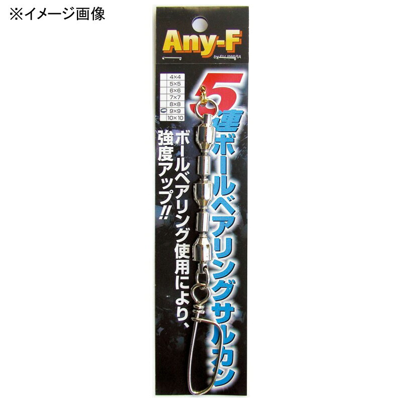 仕様／規格●サイズ：4×4●入数：2サイズ4×4カラーニッケル関連ワード●釣り具 釣具 つり具 チヌ釣り 海釣りジャンル識別情報：/g1011/g201/g331/m064/※納期表示のご説明はこちら