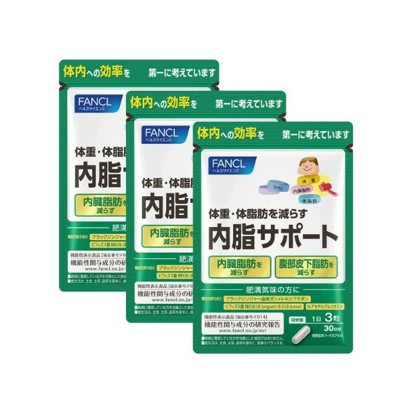 メーカー（販売元）ファンケル 〒231-8528 神奈川県横浜市中区山下町89-1製造国日本商品区分栄養機能食品主要成分【機能性関与成分／3粒当たり】 ブラックジンジャー由来ポリメトキシフラボン：12mg、ビフィズス菌BB536(B.lon...