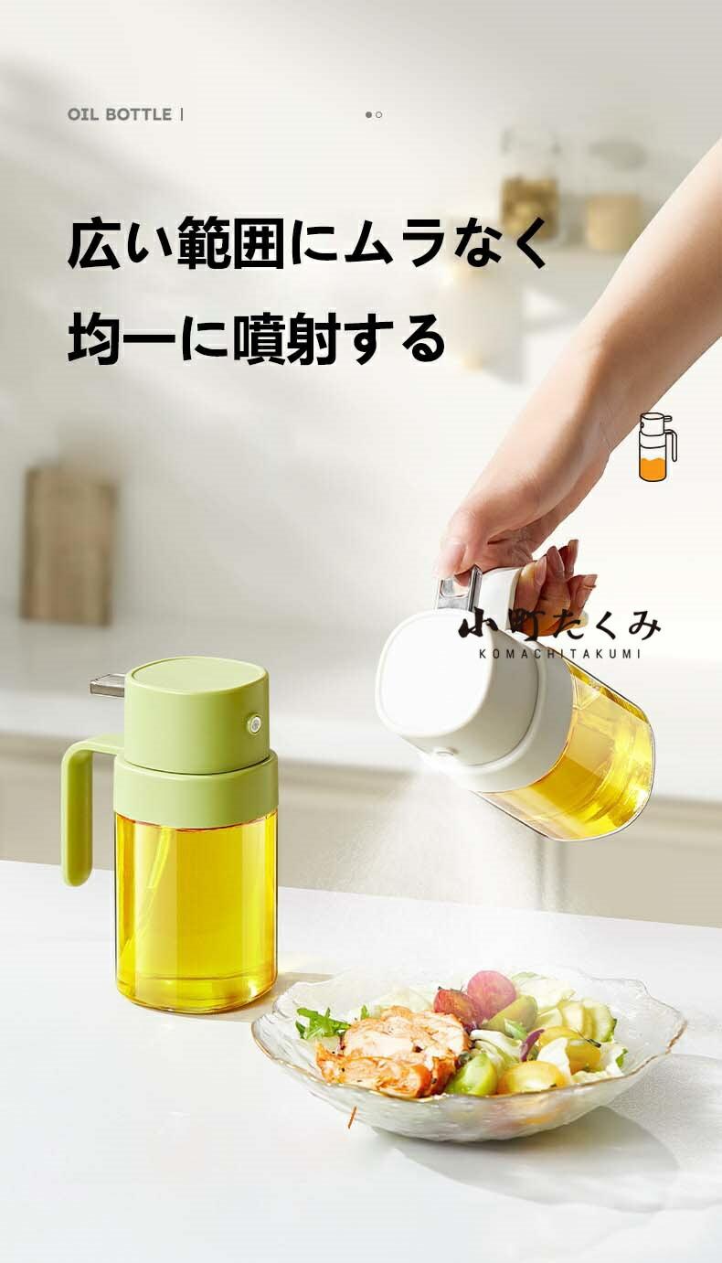 757953【カラー】ホワイト、グレー、グリーン【商品特徴】均一な霧化料理に必要な油の量を正確にコントロール！オイルの量をコントロールするあらゆるレシピに適しています。清潔でこぼれにくい超ロングノズルが、料理をより簡単にします。シェフやグル...