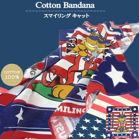 ※日時指定をご希望の場合は 購入手続きに進んでから 配送方法を宅配便に変更した上で 日時指定をするか，備考欄に ご希望日時をお書きください。 （3980円以上ご購入で送料無料) [素　材]　綿100%　 　　　　　中国製 [カラー]　レッド...