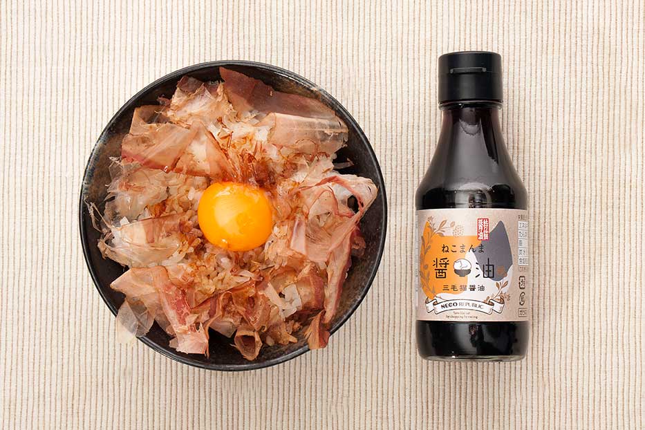 「ねこまんま醤油」はたまごかけご飯にかけてもいろんな味わいをたのしむことができますが、うま味たっぷりのだしを 使っているため、もちろん他のお料理にも使えます。 「三⽑猫醤油」は濃⼝醤油なので普通にだし⼊り醤油として焼きうどん、焼きおにぎり、...