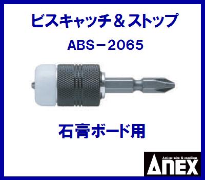 ◆強力マグネット、キャッチ能力は約500g ◆石膏ボードのビス打ちに最適 ◆沈みが浅い 約0．5mm ◆ボード面にやさしい樹脂カバー