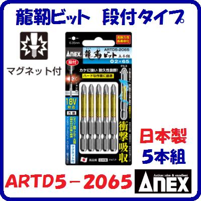 【送料】 ◆ネコポス　　300円 【代金引換不可 ・ 日時指定不可】 　◆宅配便　　　60サイズ 【代金引換可能 ・ 日時指定可能】 ※ご注文時の送料はネコポスの金額が出ますが、ショップにて確認後変更させていただきます。 高耐久性　長寿命化...