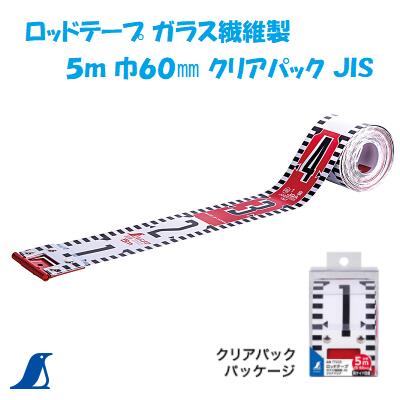 【 配送方法 】 ◆宅配便　　　60サイズ 【代金引換可能 ・ 日時指定可能】 【 用途 】 ●工事・災害・事故・スポーツなどの 　現場記録写真撮影に。 【 特長 】 ●JIS 1級です。 ●写真写りが良い目盛数字を採用しています。 ●伸縮...