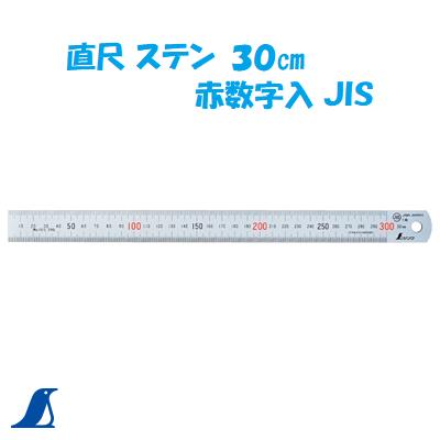 【配送方法について】 　◆宅配便　　　60サイズ 【代金引換可能 ・ 日時指定可能】 【 特長 】 ●JIS 1級 ●ステンレスの素材表面をそのまま活かし 　リーズナブルに提供します。 ●エッチング加工+メッキ目盛で 　過酷な使用状況下でも...