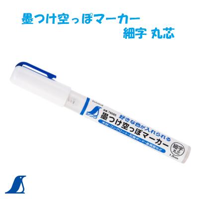 【 配送方法 】 ◆追跡可能メール便（ネコポス）　300円 【代金引換 ・ 日時指定不可】 　ポスト投函となります。 ◆宅配便　　　60サイズ 【代金引換可能 ・ 日時指定可能】 【 用途 】 ●木材、コンクリート、石膏ボード 　金属面への...
