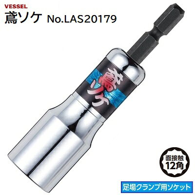 【 発送方法 】 ◆レターパックプラス　520円 （代金引換・日時指定はできません。） ◆宅配便　60サイズ （代金引換・日時指定可能） *.○。・.: * .。○・。.。：*。○。：.・。* 差し込みやすい12角　作業性抜群。 使いやすさ...