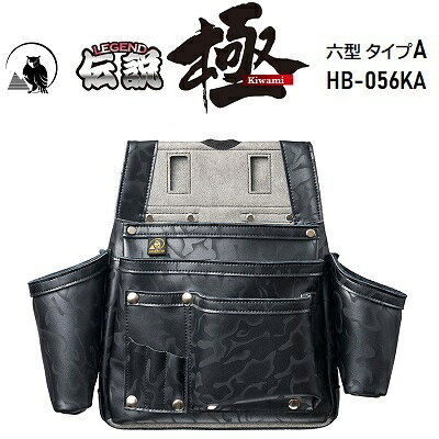 伝説「極」 六型 タイプA 黒革に迷彩柄の型を押す「型押し」という 技法を伝説シリーズのレザーに採用。 陰影を美しく表現した質感の高いモデル です。 品番 HB-056KA 特長 墨壺ホルダー 大／小 材質 皮革＋マイクロレザー サイズ W...