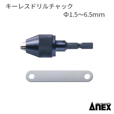 【 配送方法について 】 　◆追跡可能メール便（レターパックライト） 　　　　　　　　　　　　　　　　　　370円 　ポスト投函となります。 　◆宅配便　　　60サイズ 　【代金引換可能 ・ 日時指定可能】 【 特長 】 ●電動ドライバーを...