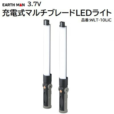 用途に合わせて変形させることで 様々なシーンに使える！！ 分割したり組み合わせたりして 場所や用途に合わせた使い方ができるライト 強力マグネット内臓で壁面に設置が可能 手持ちやフックに吊るした使用も可能 ◇つなげる ◇組み合わせる ◇吊るす...