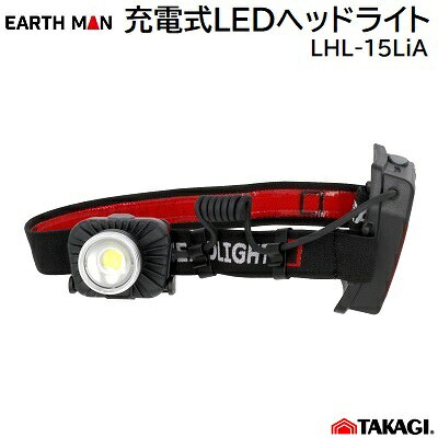 ◆ズレにくい！ポリシリコンバンド ◆可動式ヘッドで手元の照明もOK ◆バッテリー残量表示付 ◆後方認識LEDランプ付き ◆点灯モード切替で選べるシーン ◆防塵・防水 IP44準拠（防滴型） 使用電球(交換不可) ヘッドライト 白色LED 後...