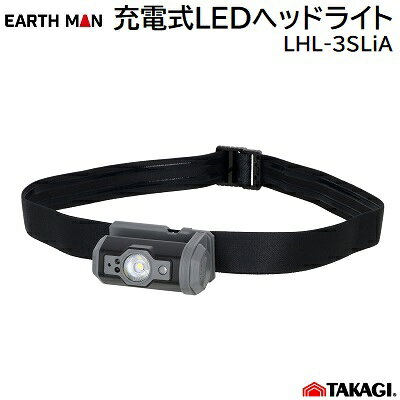 ◆点灯モード切替機能 ◆クリップ式でキャップやポケットなどに 　取り付けての使用が可能 ◆角度調節可能 ◆ズレにくい滑り止めバンド ◆手をかざすだけで点灯！ 　モーションセンサー機能搭載。 使用電球(交換不可) 白色LED・赤色LED 連続...