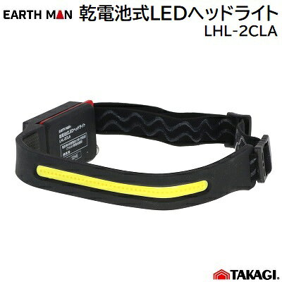 ◆乾電池式 ◆面発光で広角度を照らす 　COBタイプの面発光LED搭載 ◆柔軟性に優れヘルメットや頭にフィット ◆ズレにくい2WAYポリシリコンバンド 使用電球(交換不可) COB白色LED 連続点灯時間※ (HIGH)約3時間(LOW)約...